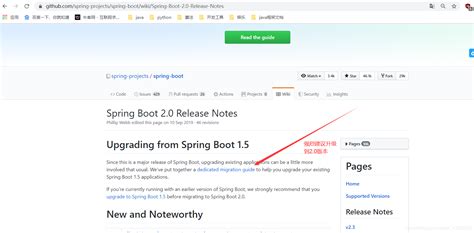 Springboot和springcloud版本对应关系requires Spring Boot Version20o