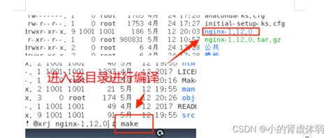 linux软件安装概述 CSDN博客