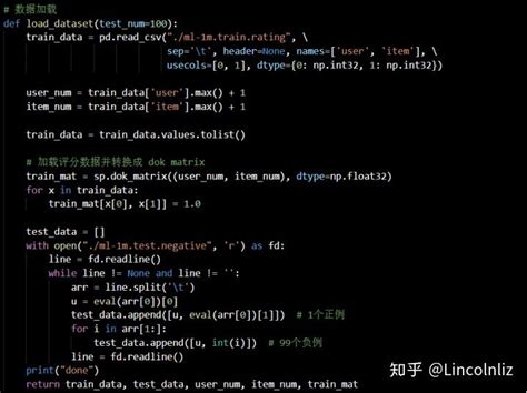 神经协同过滤ncf pytorch实战篇 知乎