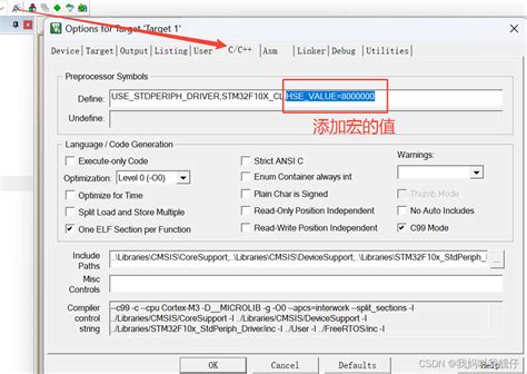Stm32外部晶振与库函数默认的晶振频率不一致移植的晶振不一样 Csdn博客