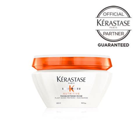 ニュートリティブ ケラスターゼ Nu マスク アンタンス リッシュ 200ml オレンジ Kerastase オフィシャルパートナー メーカー