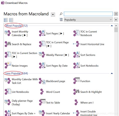 onenote 插件 使用技巧 onenote 插入日历 csdn博客