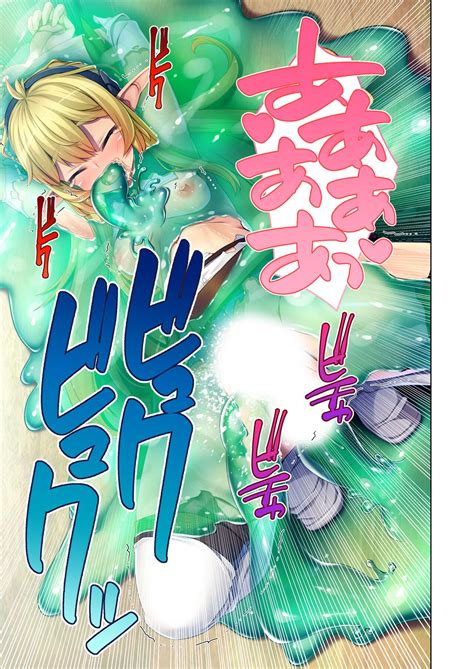 絶頂天国vol4 ～愛と性技の異世界繁殖sex記～【シチュコレ！シリーズ】 Page 18 Nhentai Hentai