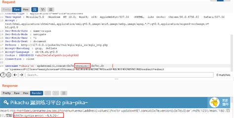 Web漏洞—sql注入之查询方式及报错盲注 执小汐 博客园 Web漏洞—sql注入之查询方式及报错盲注 执小汐 博客园