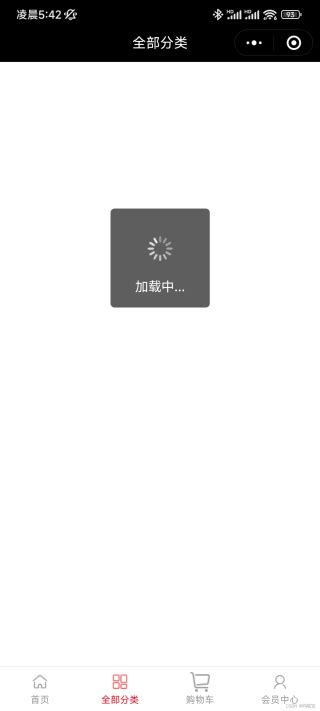想问问微信小程序出现白屏 持续加载怎么解决 小程序 csdn问答