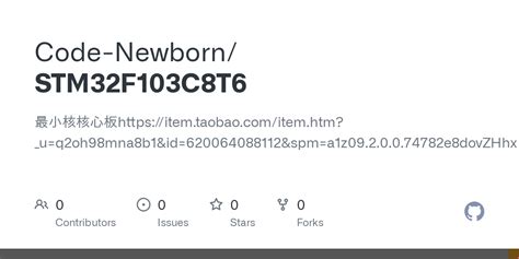 Github Code Newborn Stm F C T Https Item Taobao Item Htm U Q Oh Mna B Id