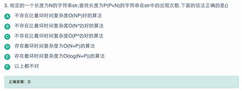 阿里笔试编程题解析 Csdn博客