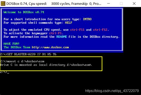 Dosbox 的安装及使用 详细教程 Dosbox使用方法 Csdn博客