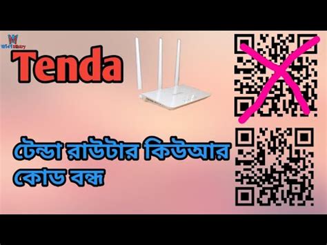 Tenda Router Wifi Name Hide QR Code Off YouTube