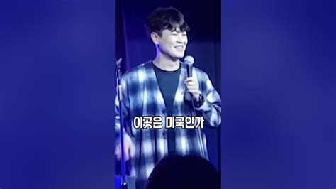 개방적인 어머니 Youtube