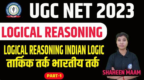 UGC NET Logical Reasoning Indian Logic Paper Nta Ugc Net YouTube