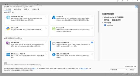 如何在windows10上安装ros2小乌龟跑起win10编译节点windows 10装ros2 Csdn博客