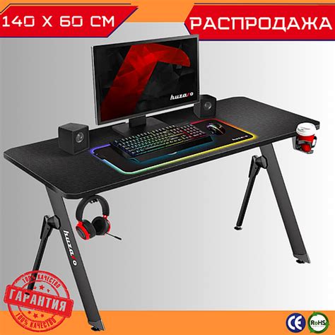 Стол для Компьютера 140 x 60 x 75 см Карбоновый Игровой Геймерский Стол ...