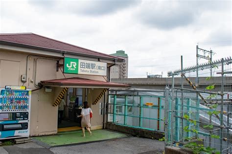 山手線沿線で家賃最安値、一見地味な穴場タウン「田端」の魅力 マネーポストweb