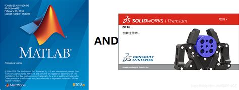 Matlab与solidworks联合仿真 Nx12 0 Matlab联合仿真 Csdn博客