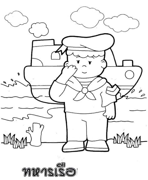 ภาพระบายสี เรียนรู้เรื่อง สื่อการเรียนการสอน By Fb Facebook