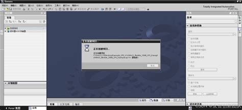 基于wincc Flexible 2008、step7和博途之间的项目移植博图移植step7项目报错 Csdn博客