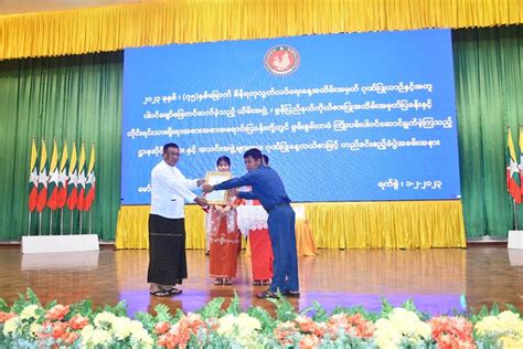 ၂၀၂၃ ခုနှစ်၊ ၇၅ နှစ်မြောက် စိန်ရတုလွတ်လပ်ရေးနေ့ အထိမ်းအမှတ်ပွဲတွင် မွန