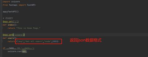 Api接口开发其实特简单，python Fastapi Web 框架教程来了python Web接口 Csdn博客