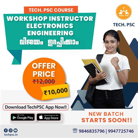 Our Direct/Online Courses – TECHNICAL PSC COACHING