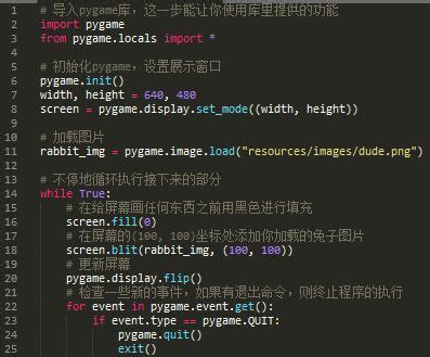python制作小游戏大全 python制作小游戏一