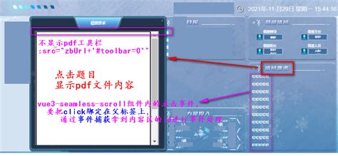 Vue3中将base64的pdf文件流转换成pdf并预览（三）——base64数据转pdf And Pdf工具栏不显示 And Vue3