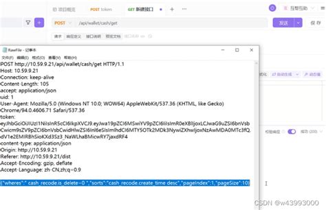 apifox教程：使用抓包工具创建和配置api接口 csdn博客