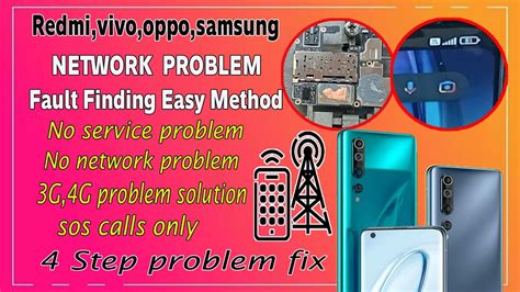 Redmi 10 Prime Network Problem Solution Easy Fault Finding YouTube