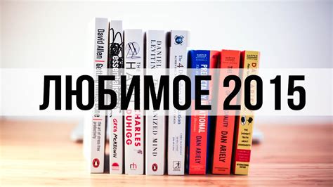 Книжные покупки #3 ☆ Саморазвитие + бизнес литература - YouTube