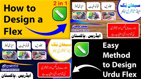 Flex Board Design In Coreldraw How To Make Flex Design In Corel Draw YouTube