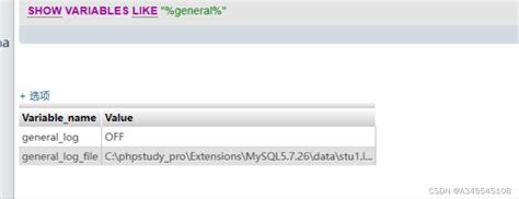 phpadmin getshell phpadmin漏洞 csdn博客
