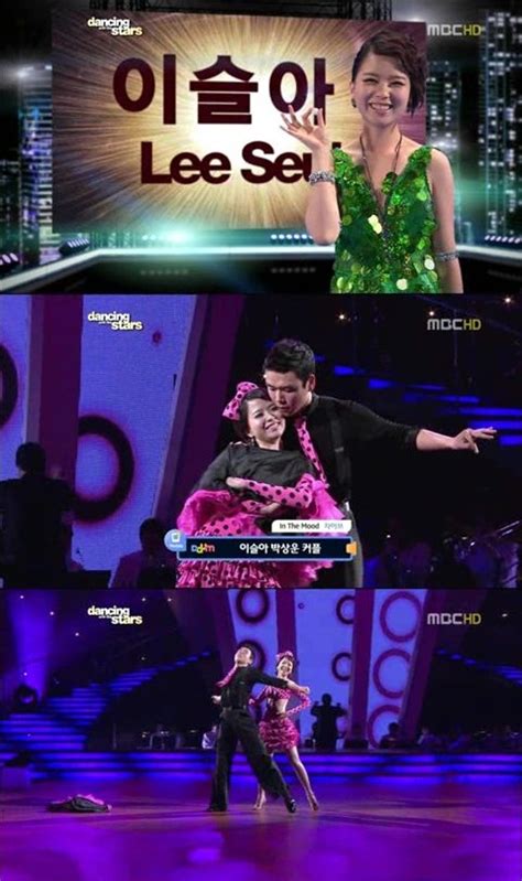 이슬아 자이브 무대 얼짱 바둑기사 댄서로 파격변신 민중의소리