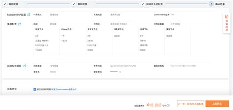 自建elasticsearch通过logstash全量、增量迁移阿里云 阿里云开发者社区