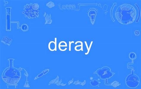 Deray 百度百科