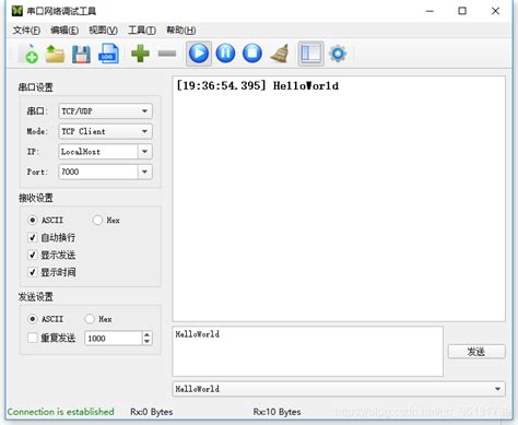 基于qt5实现的网络串口调试工具实现仿友善串口调试工具qt5实现以太网口、串口调试 Csdn博客