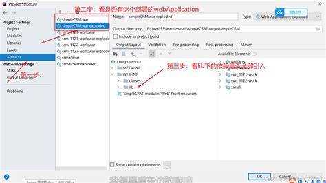 【已解决】ssm整合tomcat发生错误：connection 2 127 0 0 1]re