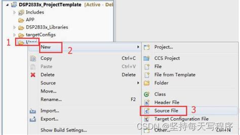 Ccs新建工程教程 Csdn博客