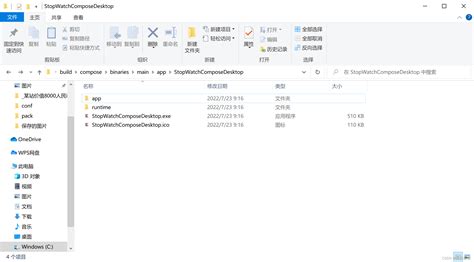 Jetpack Compose Desktop打包成可以执行二进制（exe）compose Desktop打包非安装 Csdn博客