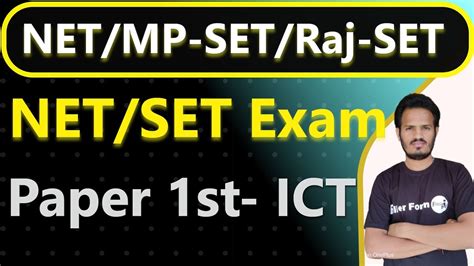 0900 Pm Netmp Setraj Net Exam 2023 Net Ict Paper Raj Set 2023 Mp Set 2023 Net 2023 7