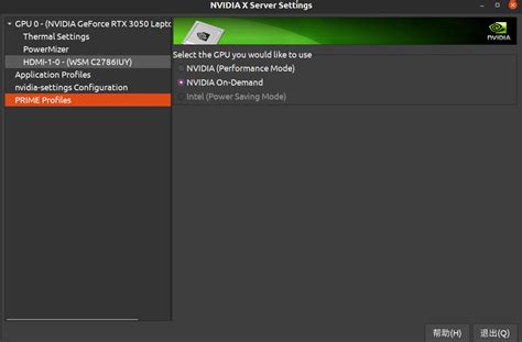 Ubuntu Nvidia Zgh S