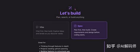 告别 ai 模糊编程，“规范驱动开发”详解，如何用 claude code spec workflow 打造高质量 ai 编程项目，可集成 cloud code，cursor 知乎