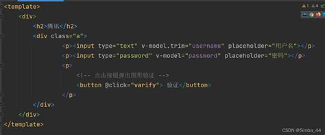 腾讯云图片行为验证码，腾讯天御验证码，前vue后python端配置。前后端分离drf下的腾讯云图形验证接入 Csdn博客