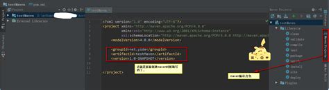 idea创建maven maven的groupid artifactid idea新建maven项目中 groupid和artifactid