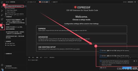 【esp32开发】在vs code中安装esp idf环境、新建工程、编译代码、下载程序（espidf5 1 5） csdn博客