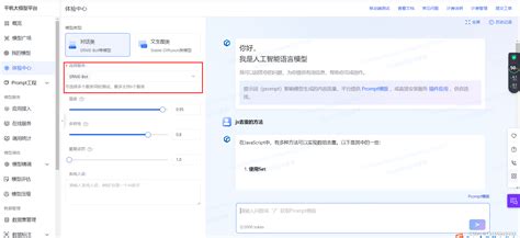nodejs文心一言api接入 文心一言api js版 csdn博客