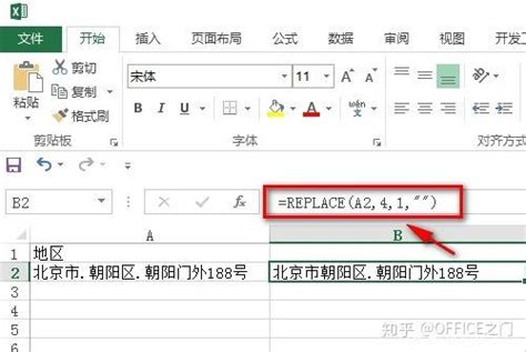 excel字符函数（5）：replace、substitute查找替换函数之区别 知乎