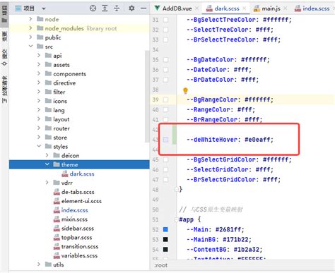 Bug 缺少全局scss变量导致的样式问题 Issue dataease dataease GitHub
