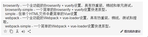 vue2 0第一步 快速生成初始代码和插件安装 vue2 0代码生成 csdn博客