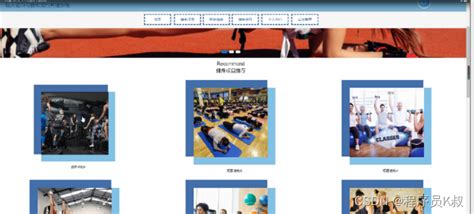 基于springboot的私人健身与教练预约管理系统的设计与实现健身康复私教预约系统设计与实现 Csdn博客