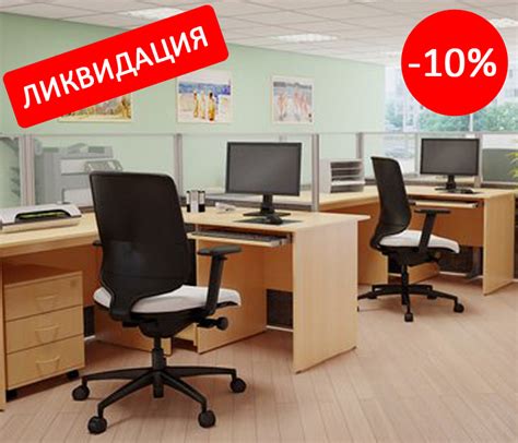 Каталог мебели для офиса в Москве и Орле: купить набор корпусной мебели ...